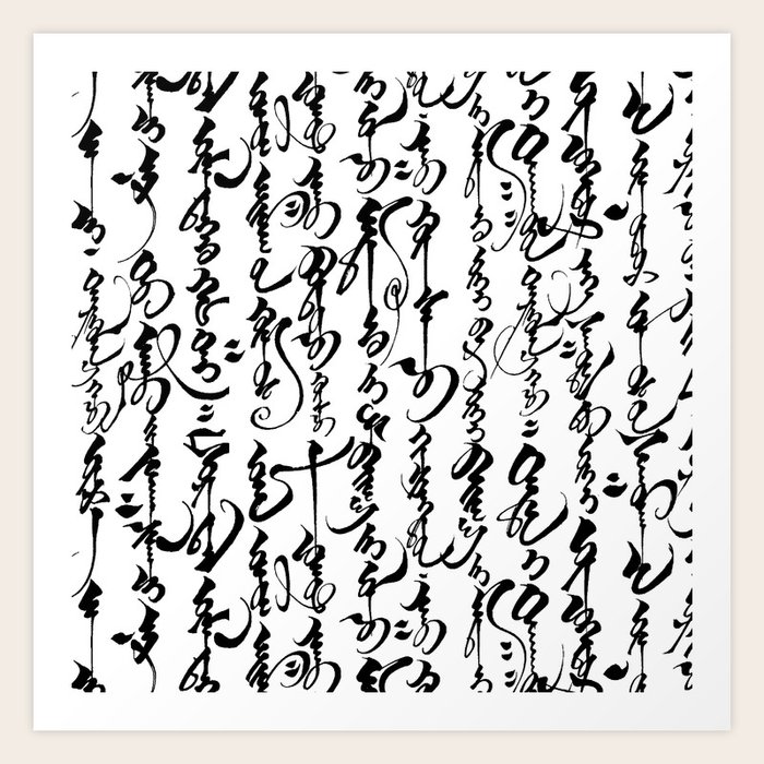 Mongolian Calligraphy Art Print by Thin Line Studio | Society6
