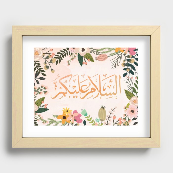 Assalamualaikum calligraphy store