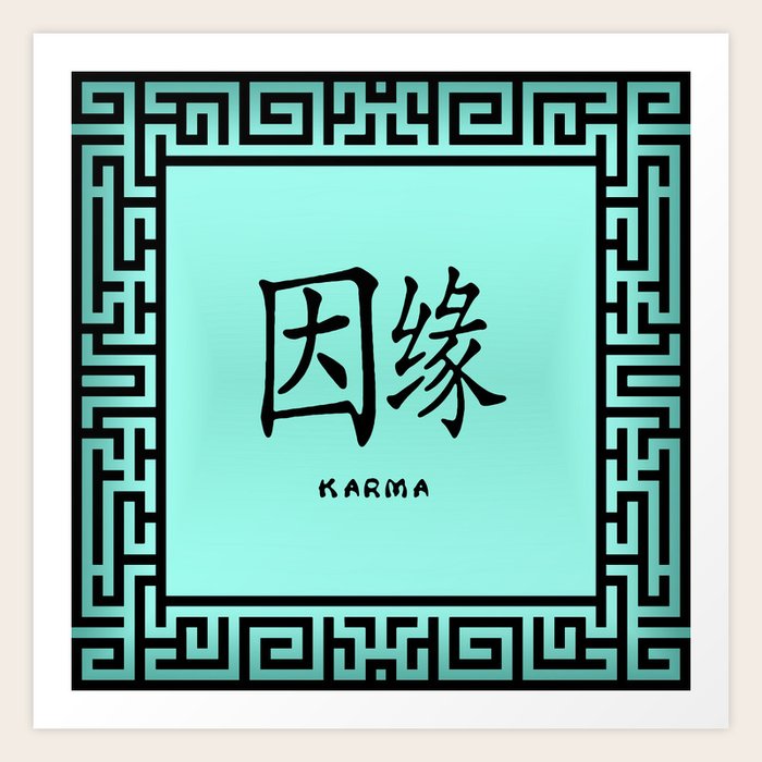 Karma Chinese Symbol Tattoo