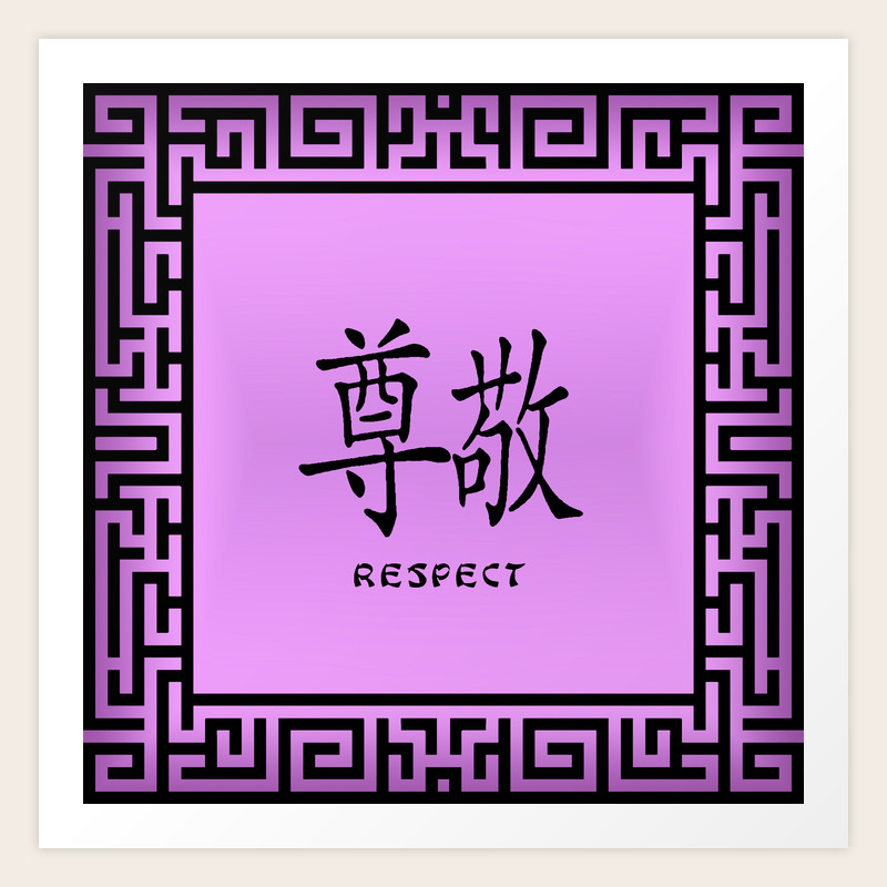 Respect Chinese Symbol