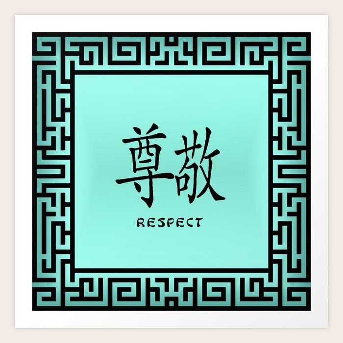 Japanese Respect Symbol