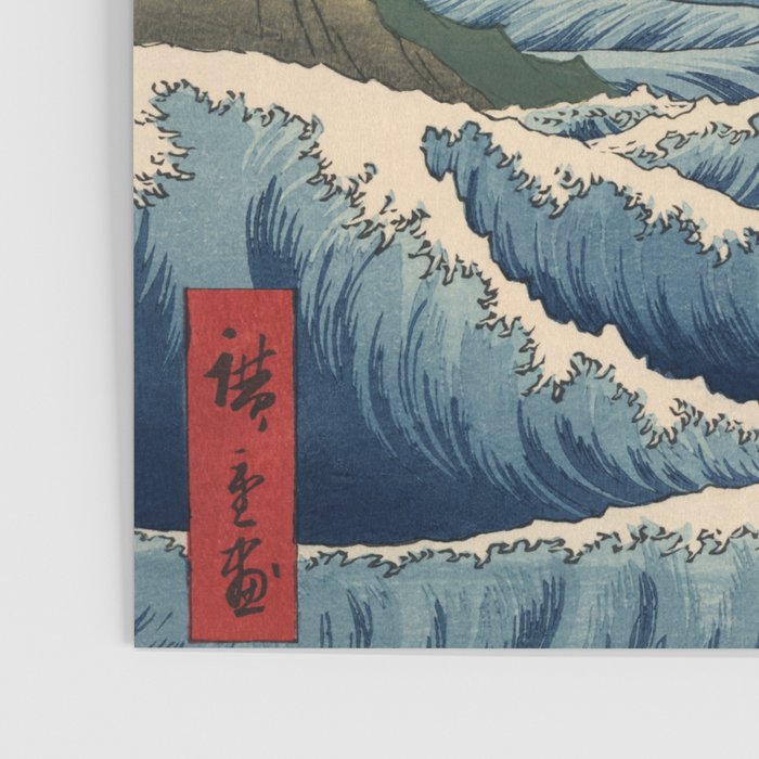 hiroshige blue wave