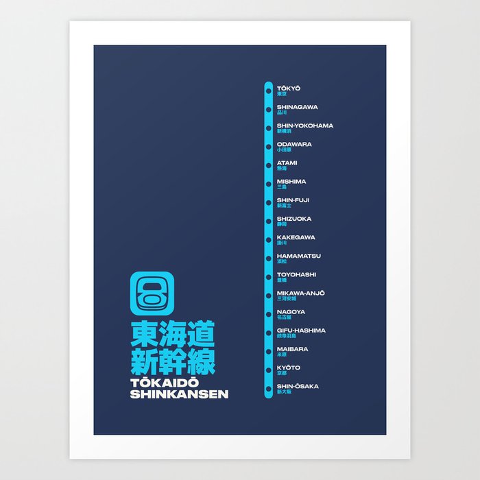 Tokaido Shinkansen Train Station List Map - Navy Art Print by neotokyo ...