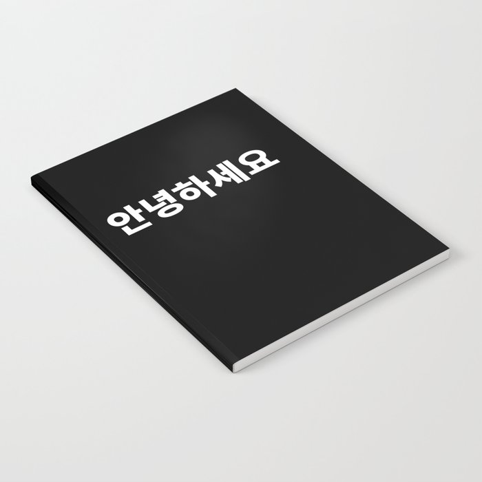 Annyeonghaseyo Hello In Korean Hangul South Korea Notebook By Jojoloves annyeonghaseyo-hello-in-korean-hangul-south-korea-notebook-by-jojoloves