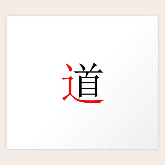 Chinese Ideographs